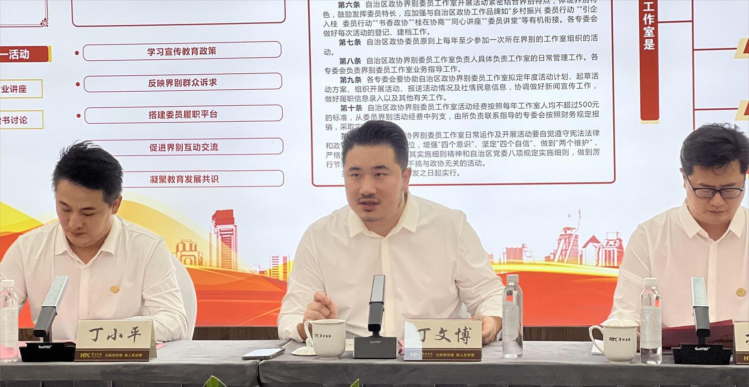 山东省菏泽市市长张伦到华控集团座谈并见证双方签署战略合作协议 广西华控投资集团